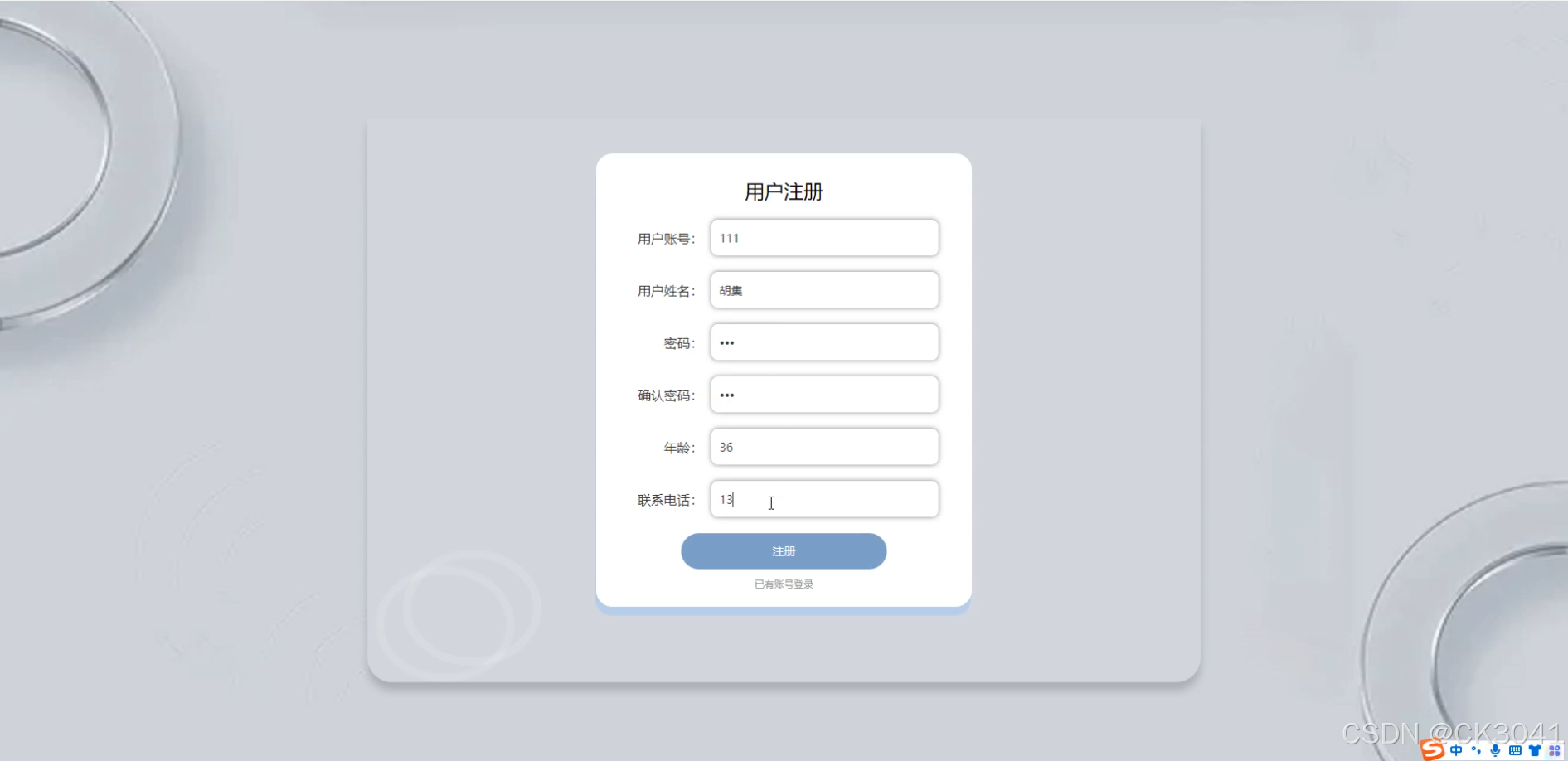 Springboot基于springboot的抗癌卫士平台的设计与实现3iff1 (程序源码数据库调试部署开发环境) Csdn博客