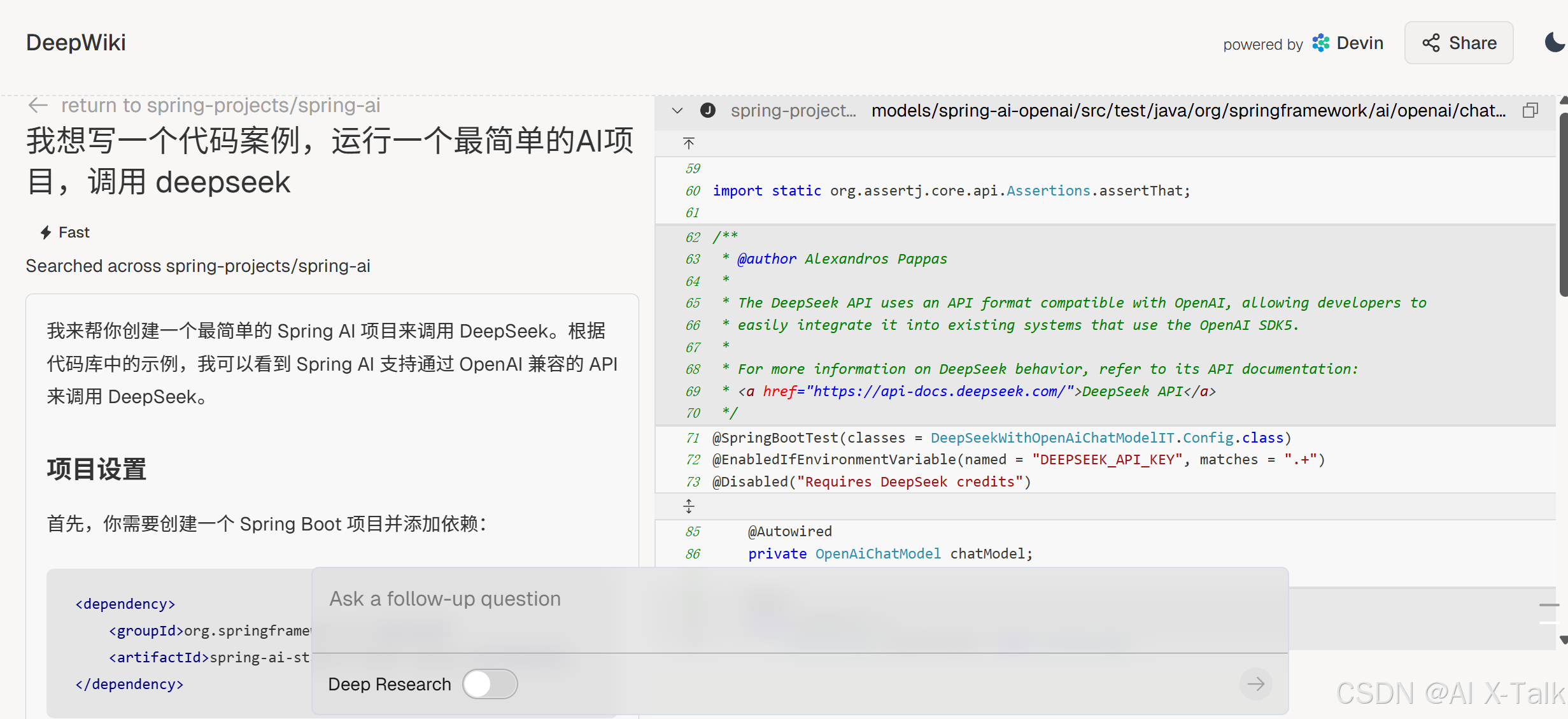 DeepWiki｜3 招让你「读代码」快到飞起_代码阅读辅助ai-CSDN博客