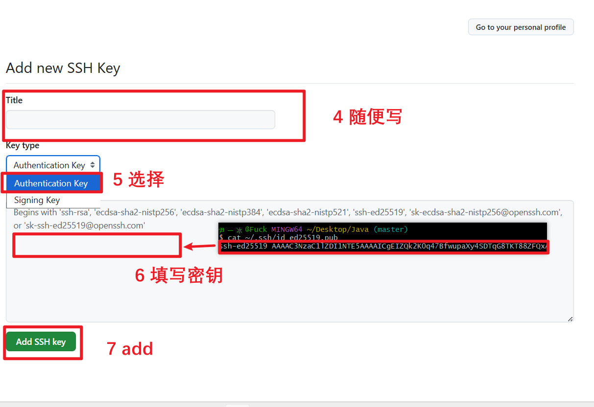 【GitHub】用SSH方式push代码到GitHub,详细教程_ssh github-CSDN博客