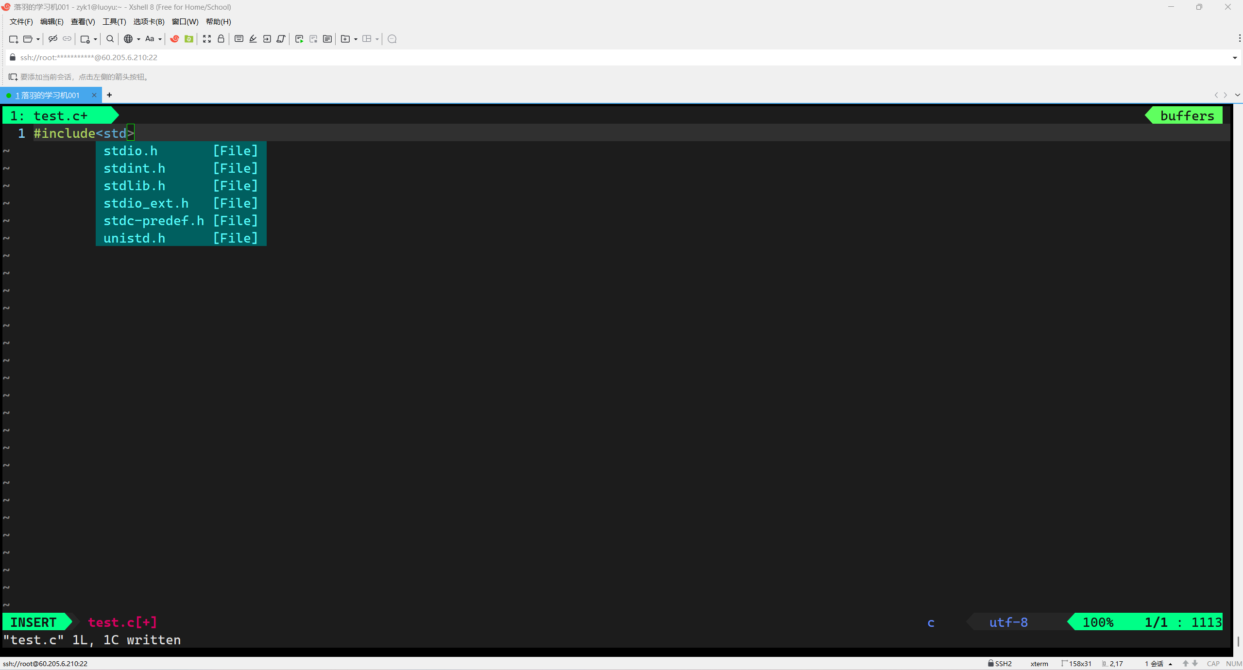 【Linux系统】带你入门编辑器vim与编译器gcc-CSDN博客