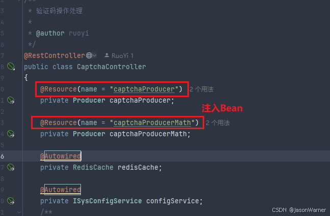 Ruoyi中SpringBoot注解、IOC和DI的那些事(注解详情及注入)_ruoyi放行接口注解-CSDN博客