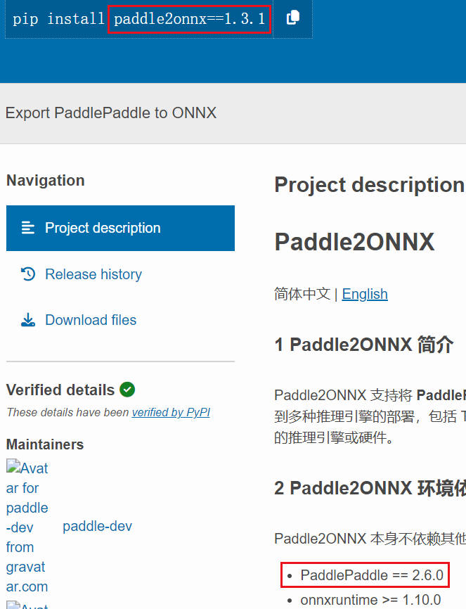 paddlepaddle目标检测-CSDN博客