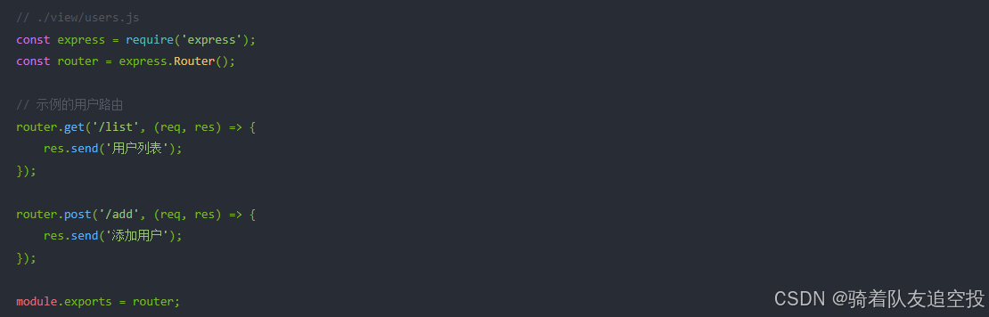 vue3 node.js MySQL 创建自己的项目_vue3+nodejs+mysql项目-CSDN博客