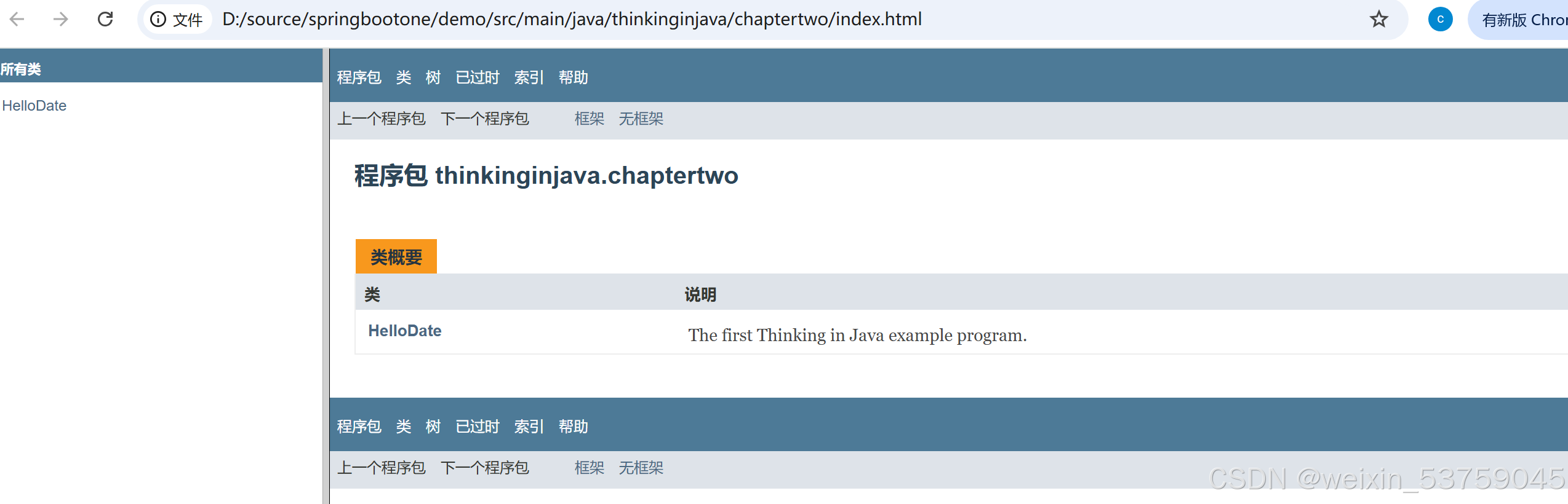《java编程思想》第二章习题答案《java编程思想》 接口 答案 Csdn博客