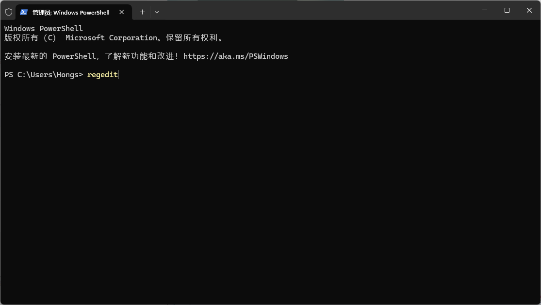Windows 11 管理员权限问题全解析与解决方案_enablelua修改后重启又变回去了-CSDN博客