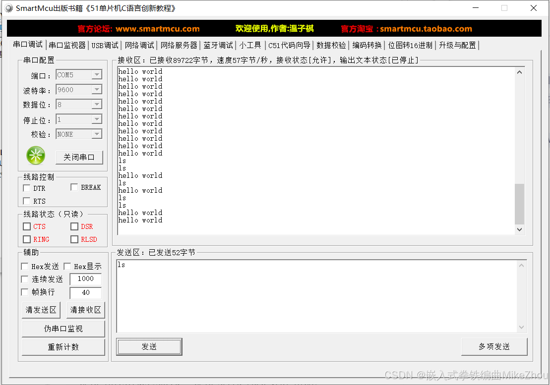 【STM32】HAL库的USB虚拟串口（VPC、CDC）printf打印配置及数据传输，USB复位及自动重连的解决方案_hal usb cdc-CSDN博客