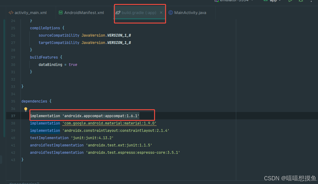 报错：Duplicate class kotlin.time.jdk8.DurationConversionsJDK8Kt found in modules kotlin-stdlib-1.8 ...