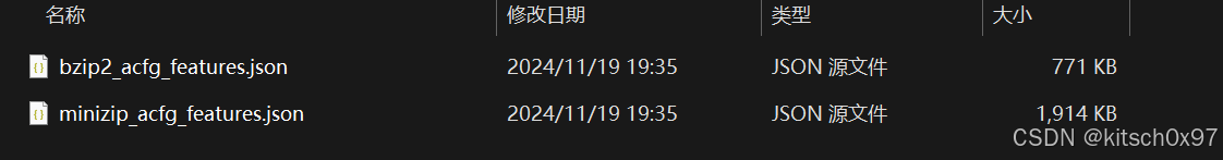 论文复现_How Machine Learning Is Solving the Binary Function Similarity Problem_IDA Script-CSDN博客