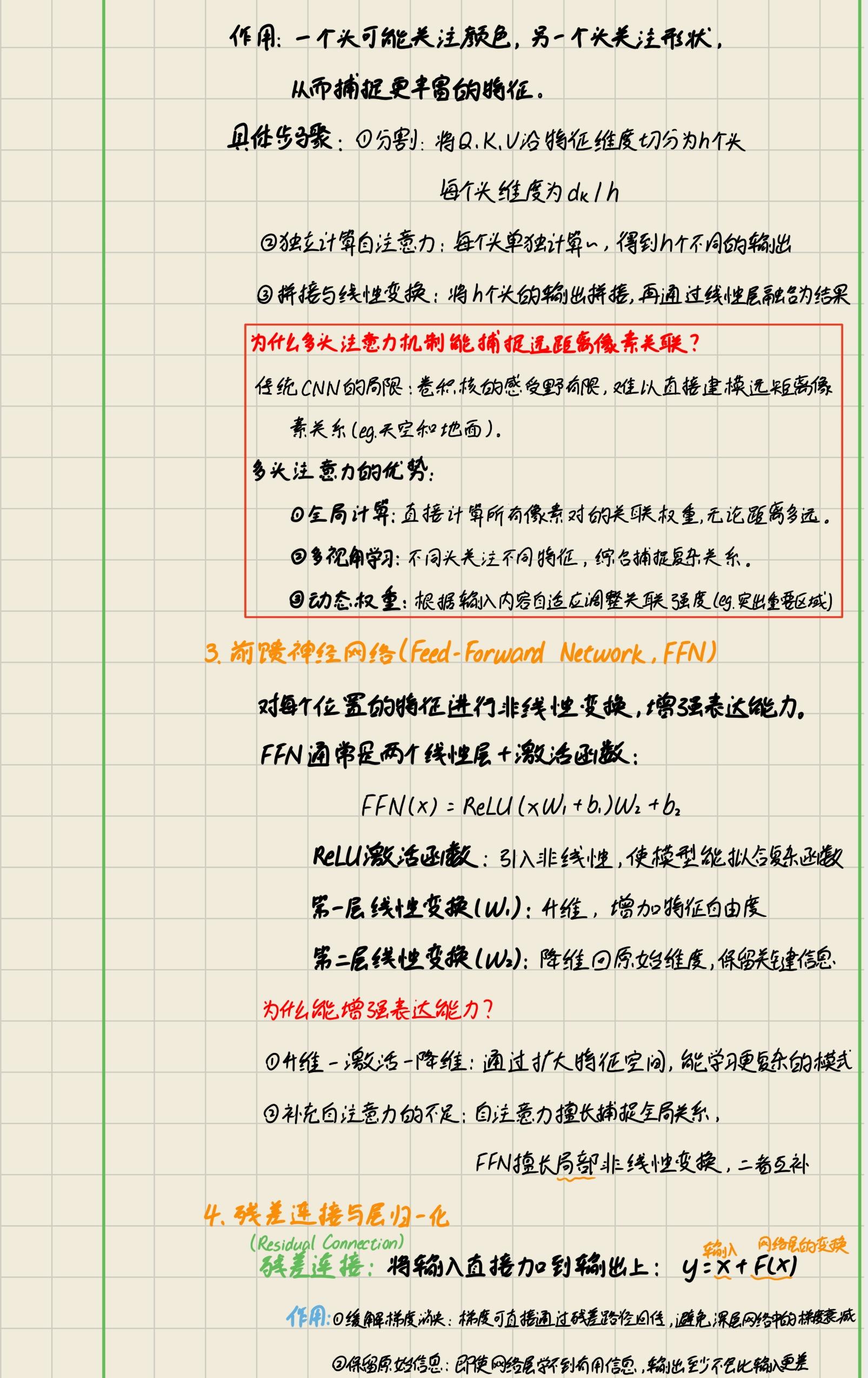 Cddfuse论文研读笔记:多模态图像融合的双分支特征分解技术cddfuse Correlation Driven Dual Branch Feature De Csdn博客