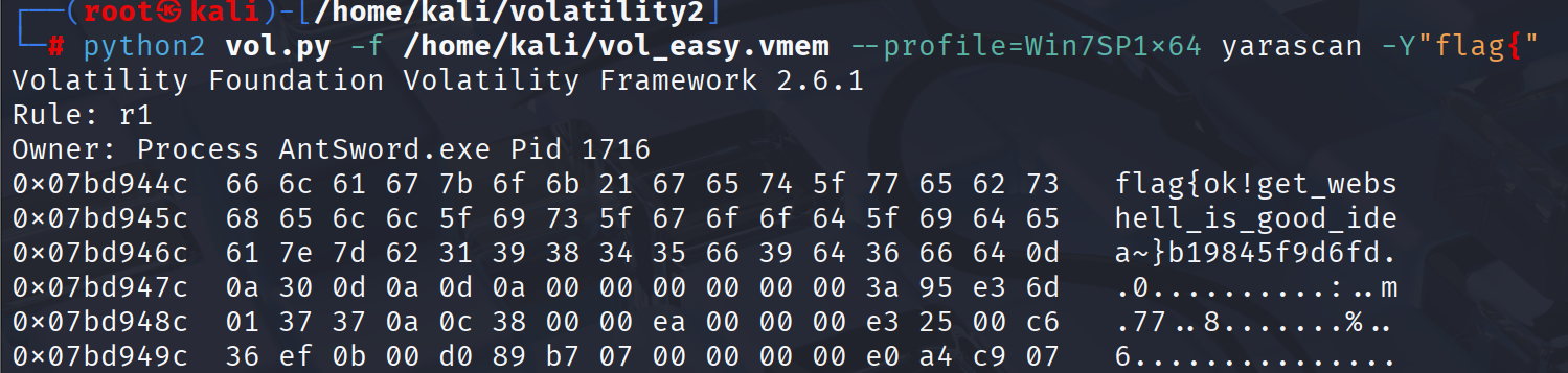 solar应急响应-7月-CSDN博客