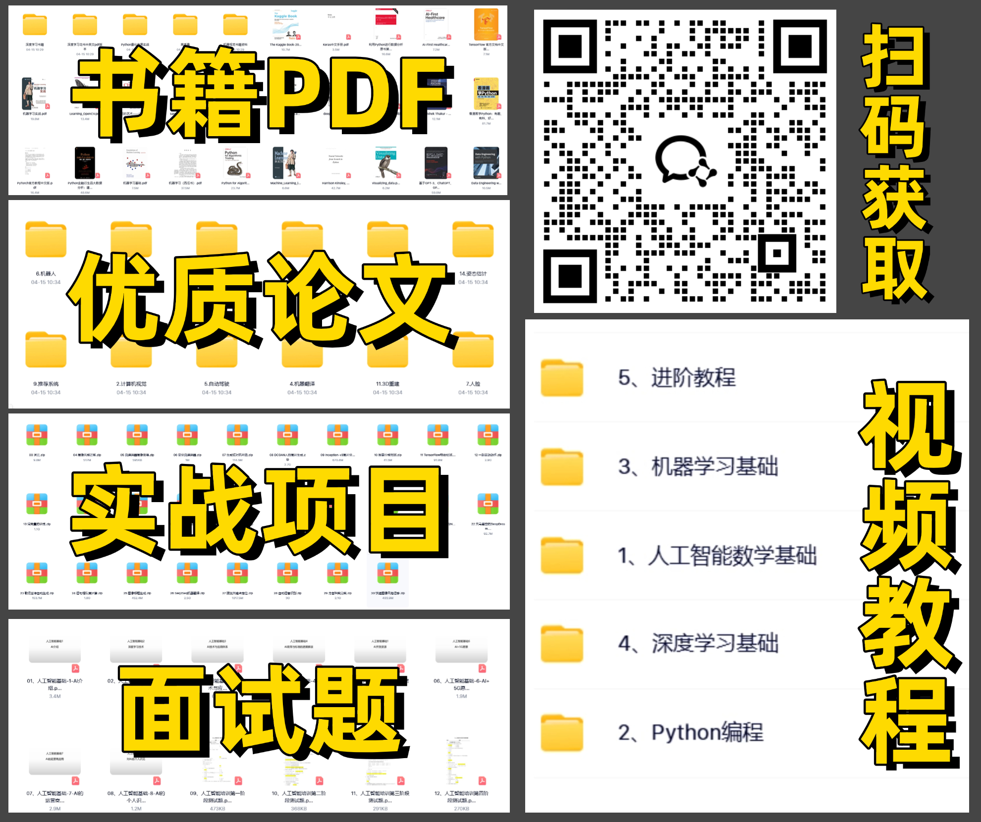 《Python还是R？AI新人选语言的最全避坑指南》-CSDN博客