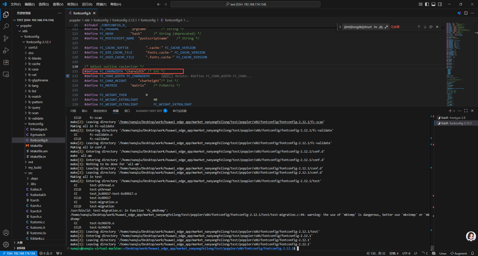 解决fontconfig编译报错PRI_CHAR_WIDTH_STRONG_fcobjshash.h] error 1-CSDN博客
