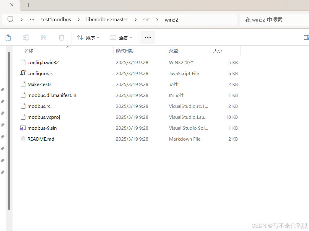 Windows下libmodbus库编译使用,可供qt项目使用。32位和64位,内含动态库链接libmodbus Windows Csdn博客