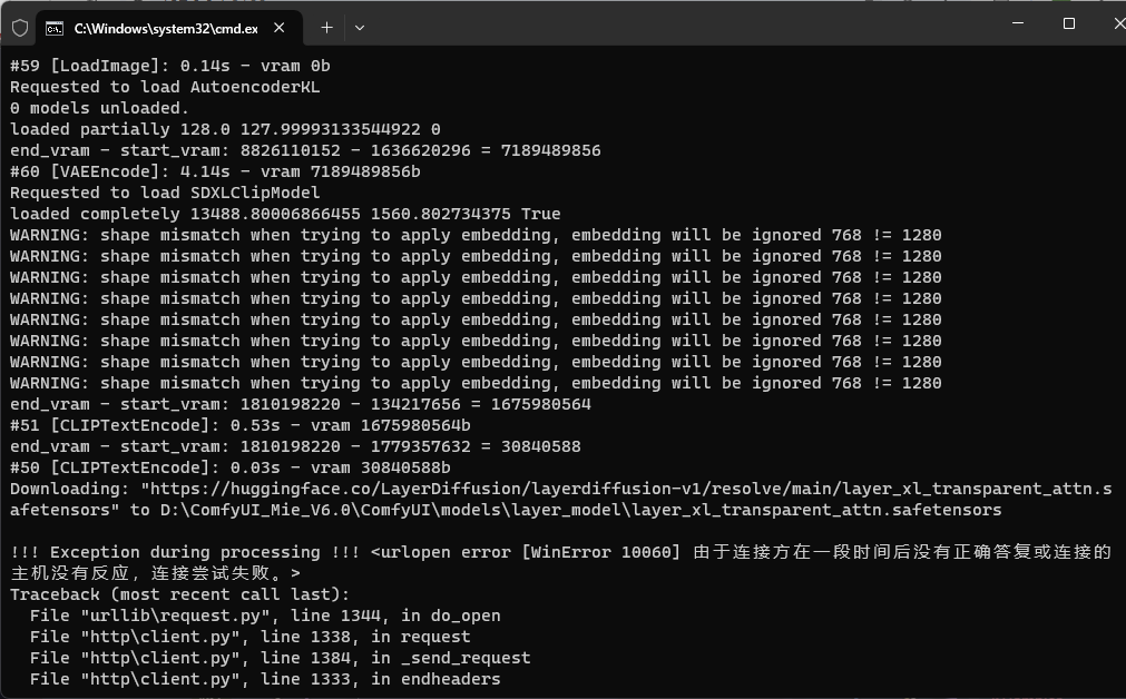 关于comfyui的HuggingFace镜像以及缓存位置_comfyui python镜像-CSDN博客