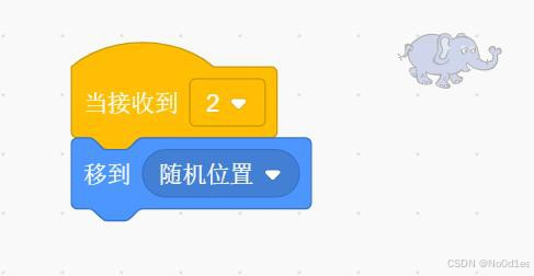 2024年9月CCF GESP Scratch图形化编程等级考试二级真题试卷_gsp scratch二级考试-CSDN博客