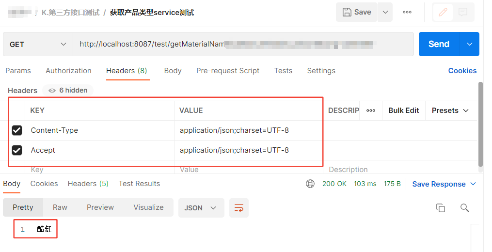 Postman日常使用问题汇总（持续记录）_postman save to file-CSDN博客