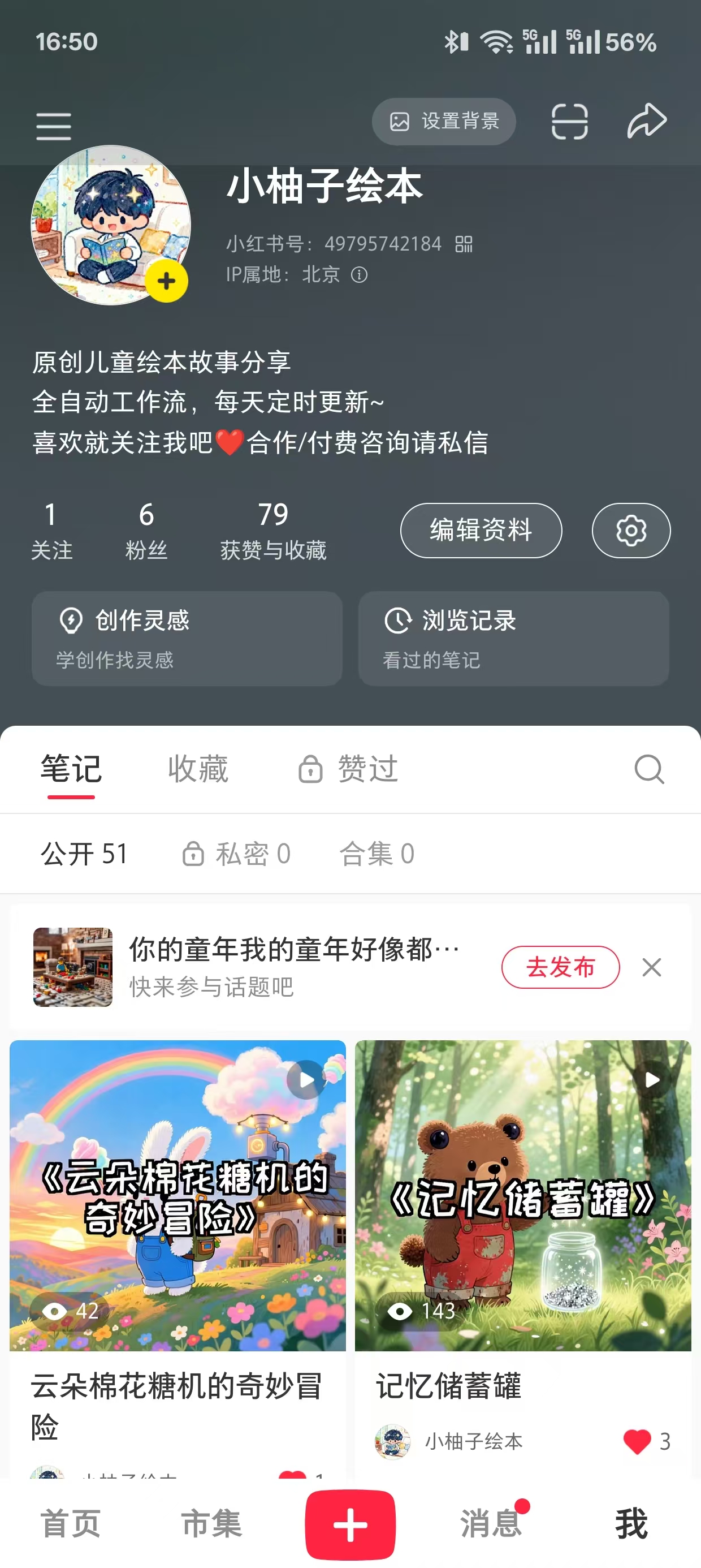 ffmpeg翻页转场动效的安装及使用_ffmpeg xfade-CSDN博客