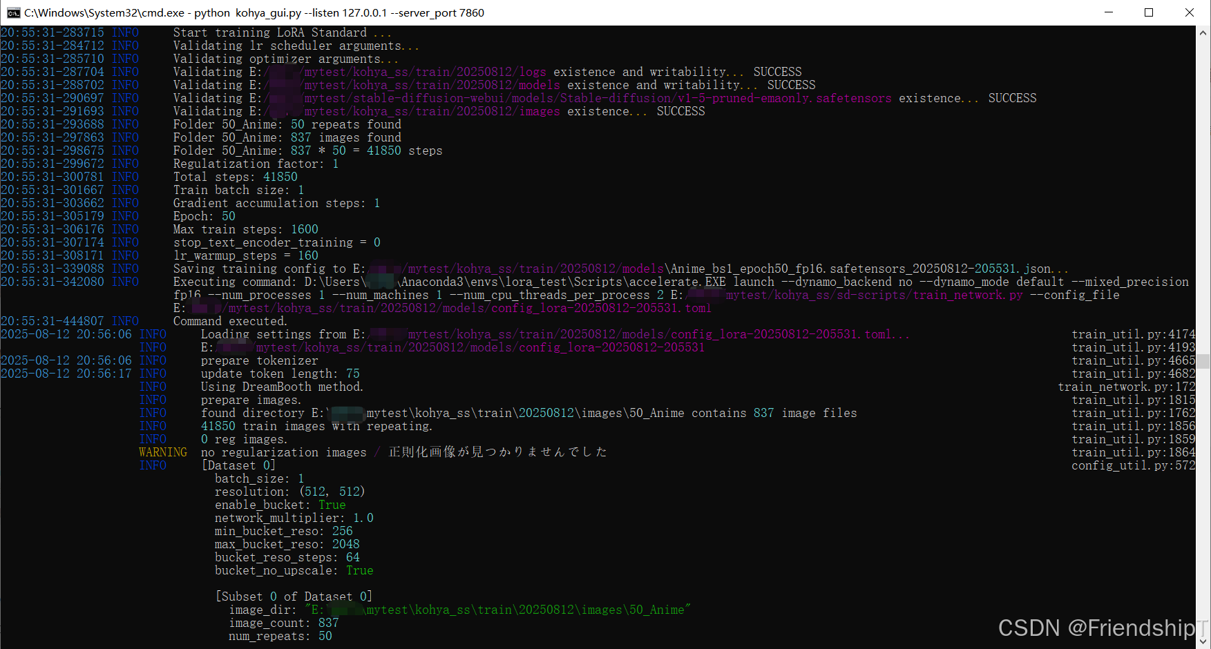 Stable Diffusion：使用自己的数据集微调训练LoRA模型（v2.0）-CSDN博客