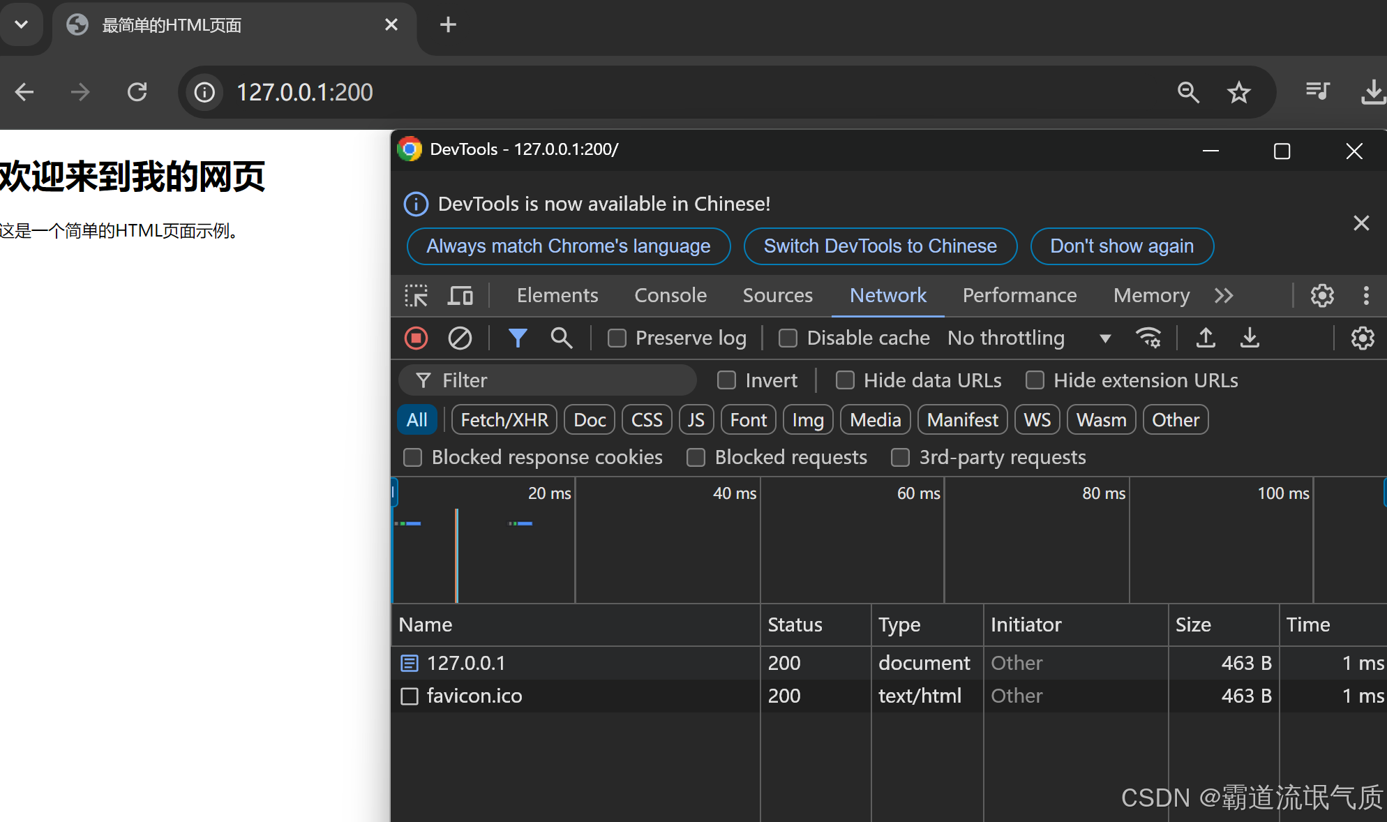 Nginx中使用expires指令实现配置浏览器缓存_nginx expires-CSDN博客