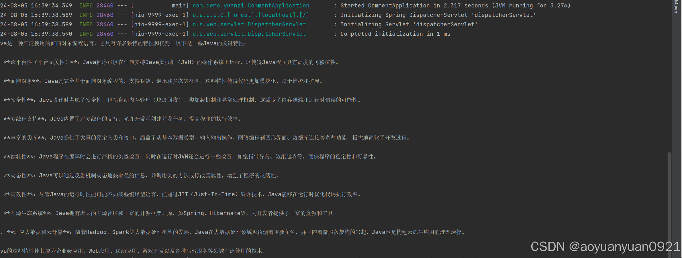 SpringBoot集成阿里百炼大模型 Day01_dashscope-sdk-java-CSDN博客