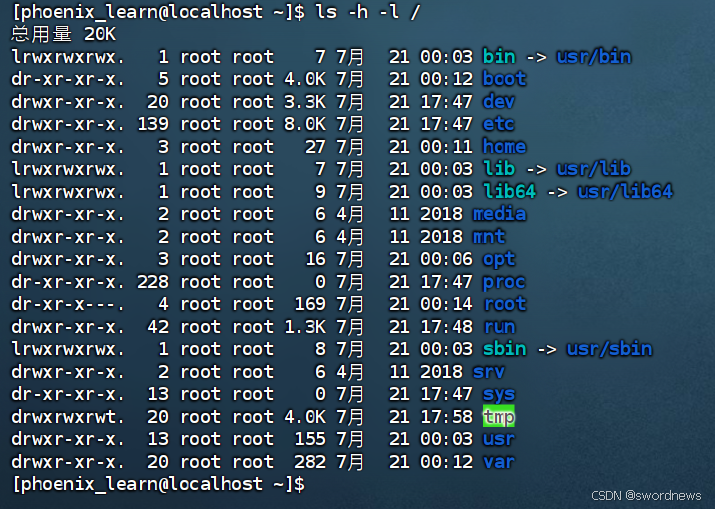 Linux基础命令之ls命令_linux ls command-CSDN博客