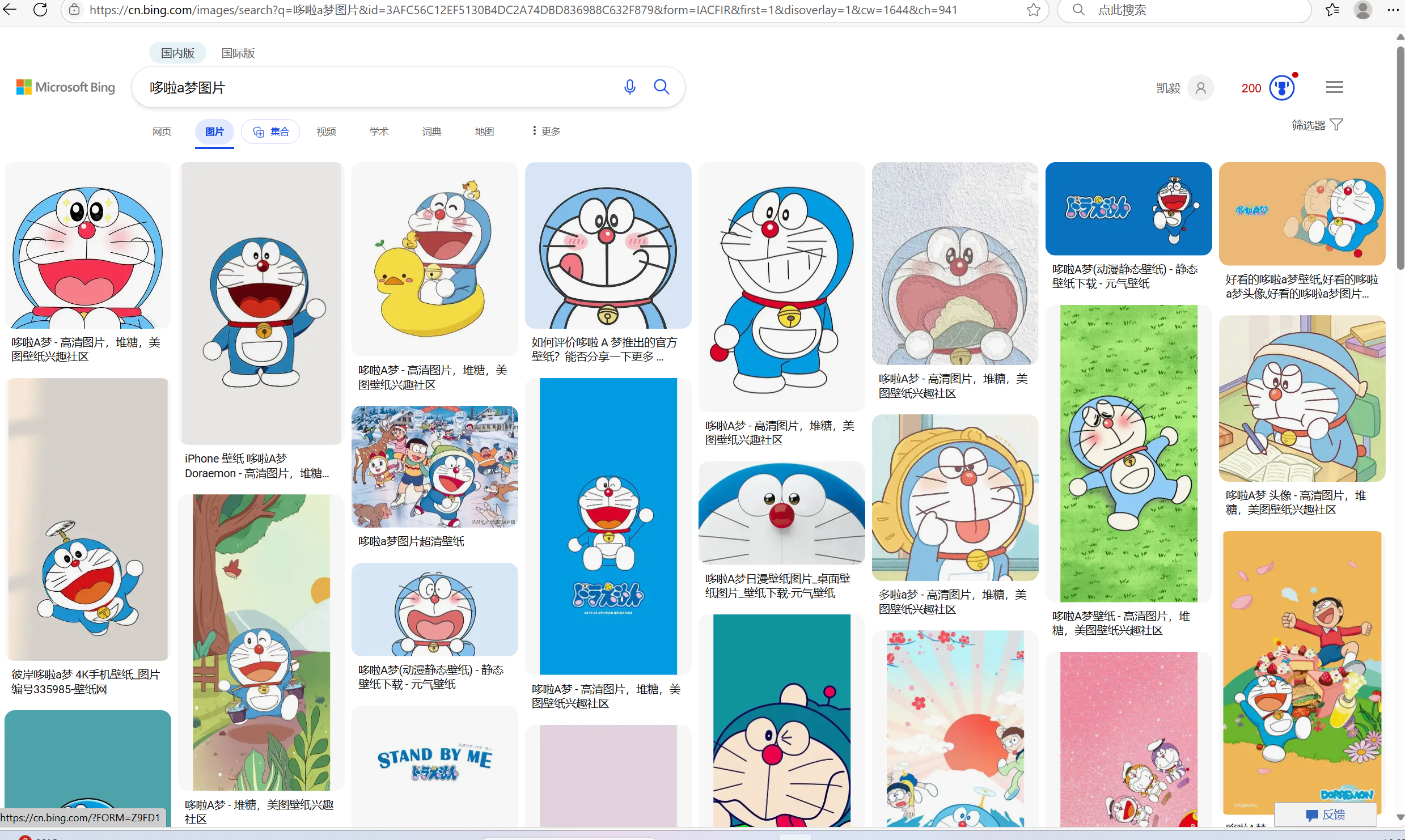 Python爬图片python爬图片代码 Csdn博客