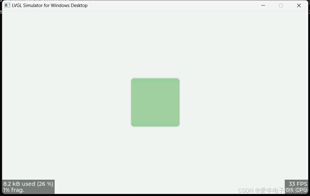 LVGL基础知识（入门必看）_lvgl资料-CSDN博客