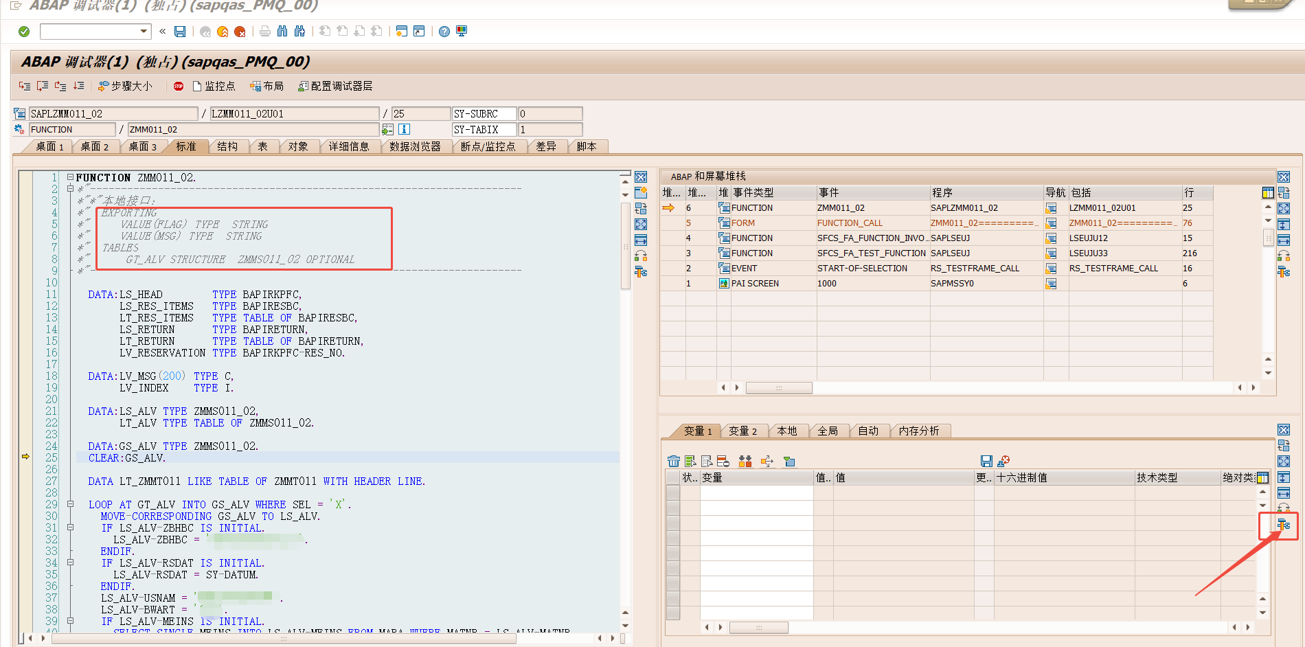 SAP 在SE37里DEBUG的时候，可以快速把当前的变量保存到数据测试目录里，以供下次测试使用_sapdebug的时候保存测试数据-CSDN博客
