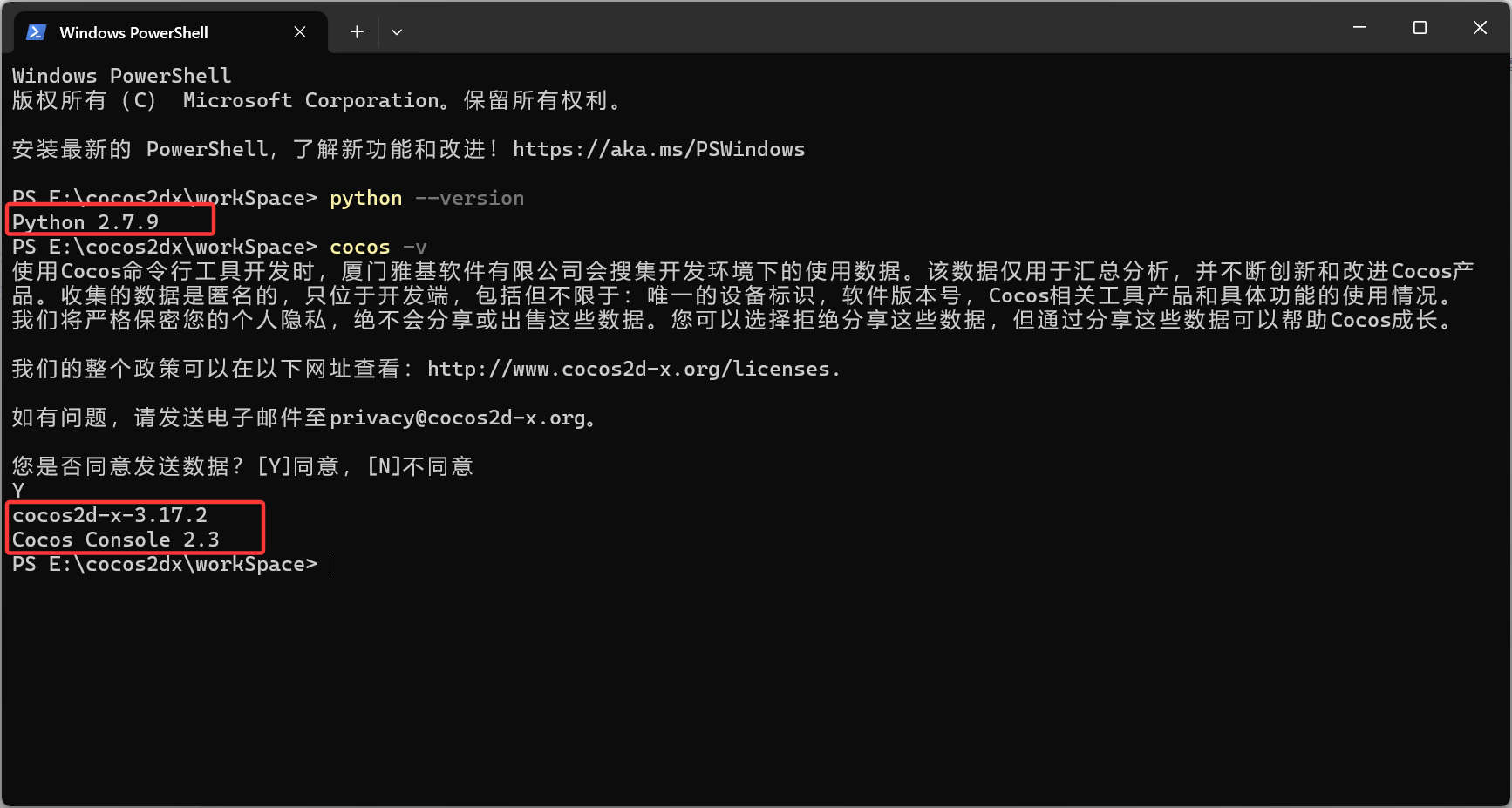 Cocos2d-x笔记---环境搭建与项目创建_cocos2dx-lua创建项目-CSDN博客