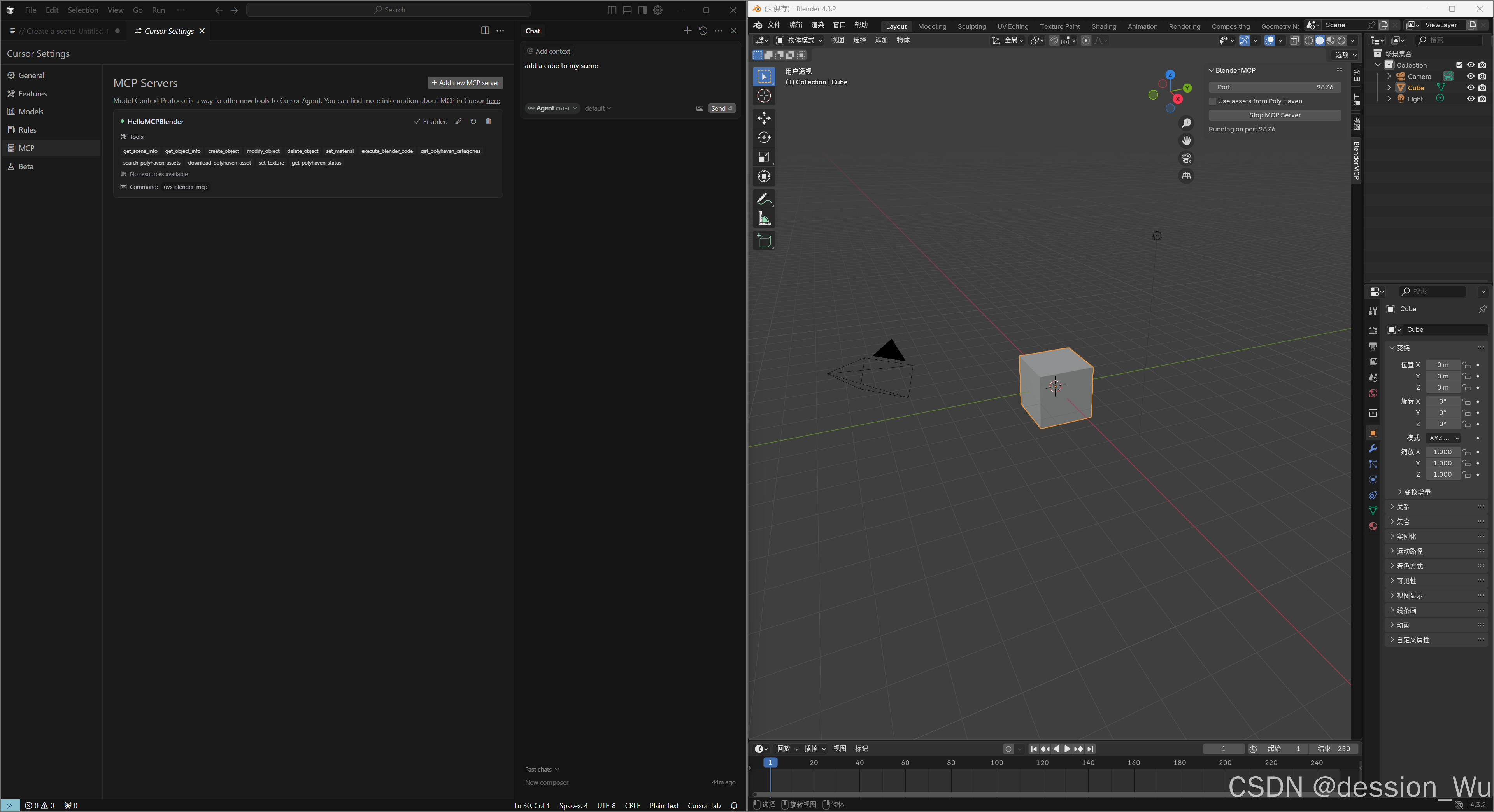 【GitHub复现系列】BlenderMCP_blender mcp github-CSDN博客