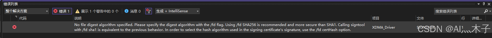 xilinx DMA PCIE驱动编译windows_no file digest algorithm specified. please specify-CSDN博客