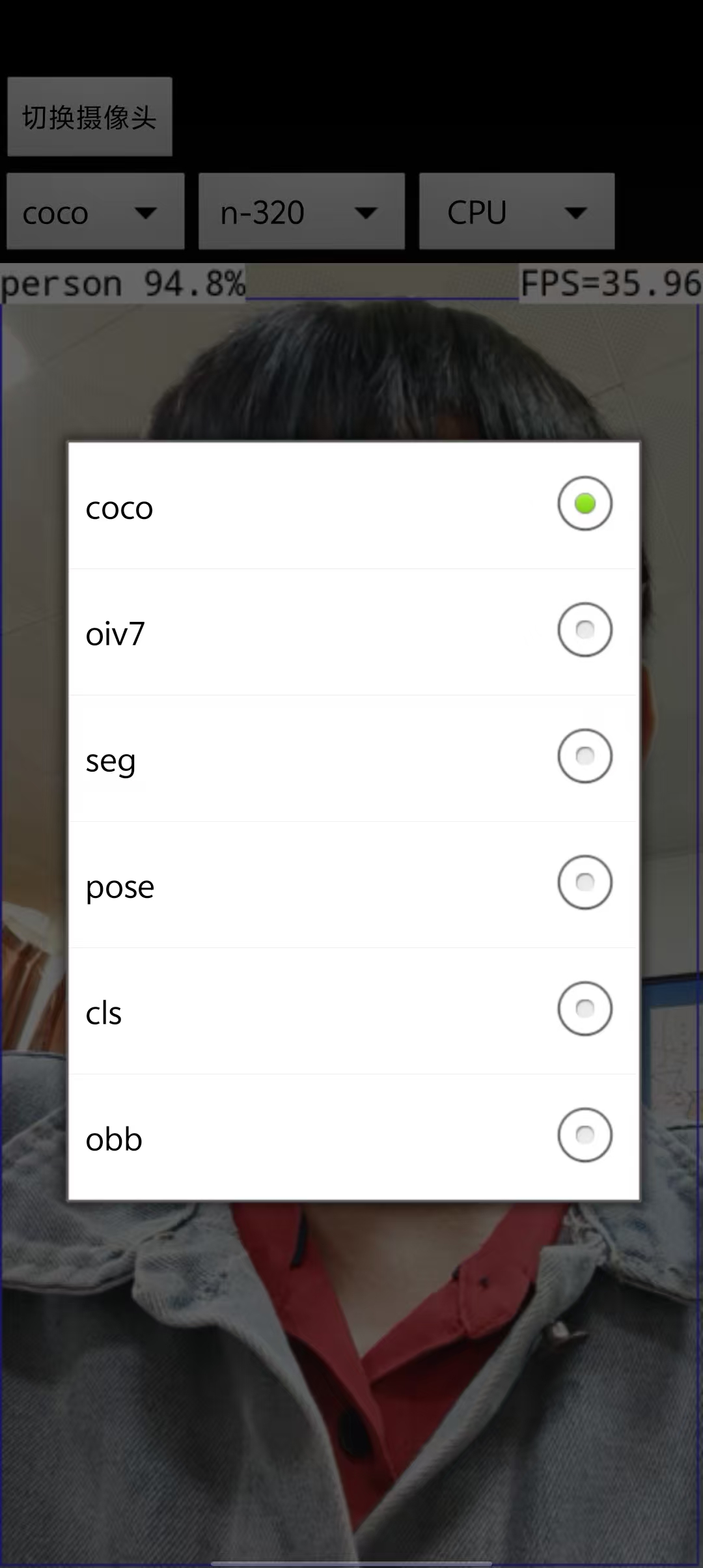 YOLOV8n模型部署至android安卓系统并训练自己的模型进行替换_open this project with android studio, build it an-CSDN博客