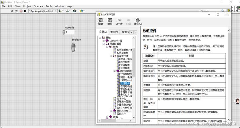 Labview2016安装方法以及可能的打不开问题-CSDN博客