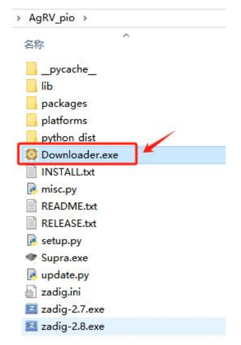 AGM DAP-LINK 官方专用下载器 在线烧录图解_agm dap link-CSDN博客