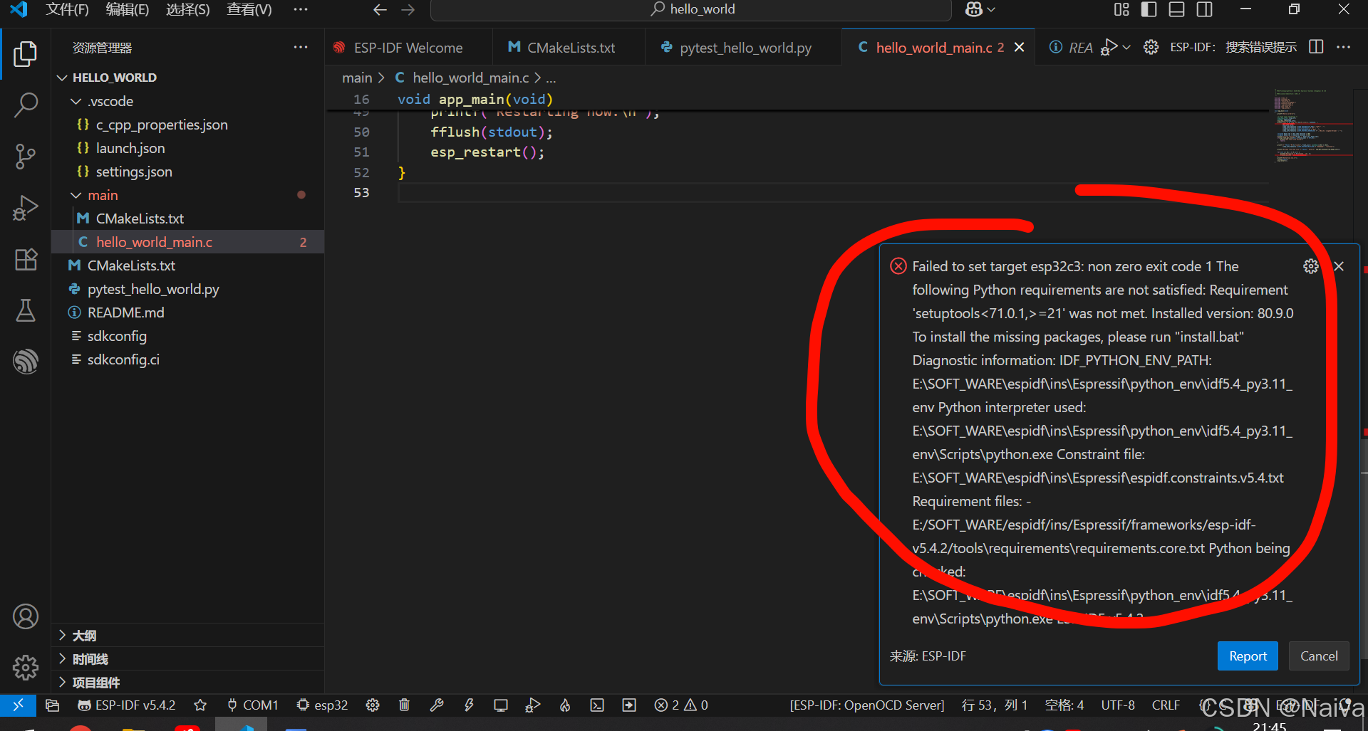 【小技巧】ESP-IDF“Failed to set target esp32c3: non zero exit code 1:Requirement ‘setuptools＜71.0.1 ...