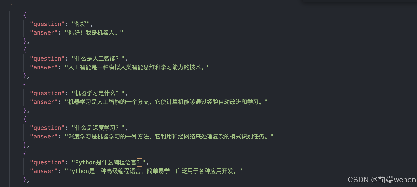 从零到一:构建 Vue 2 聊天机器人应用的过程 逐字显示完整代码vue Chatbot Csdn博客