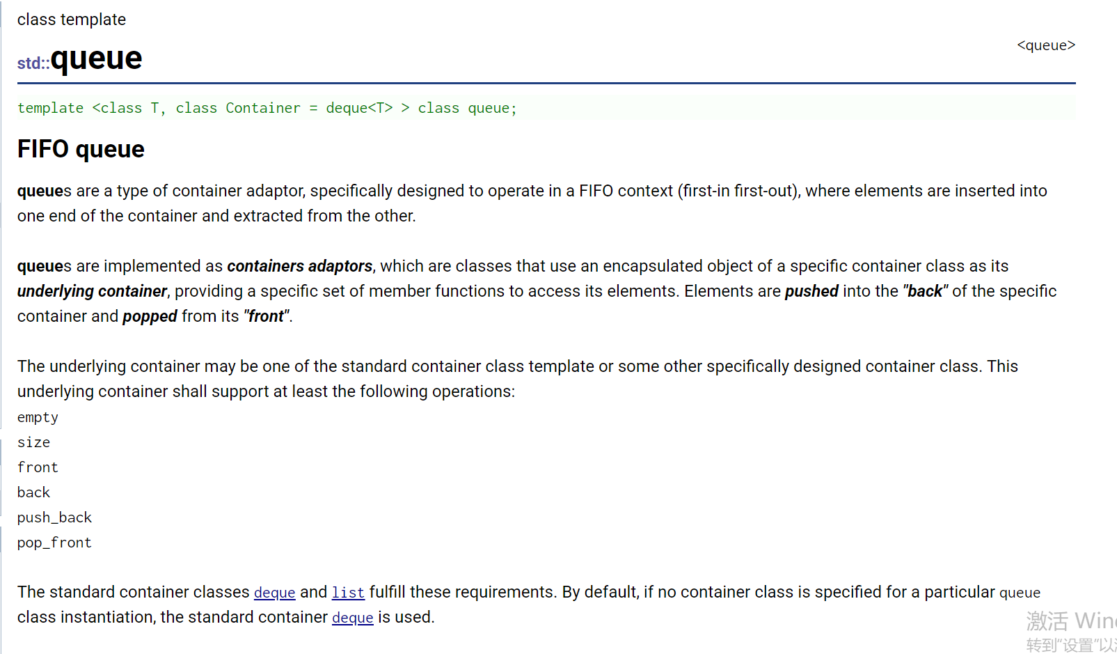 STL-stack和queue-CSDN博客