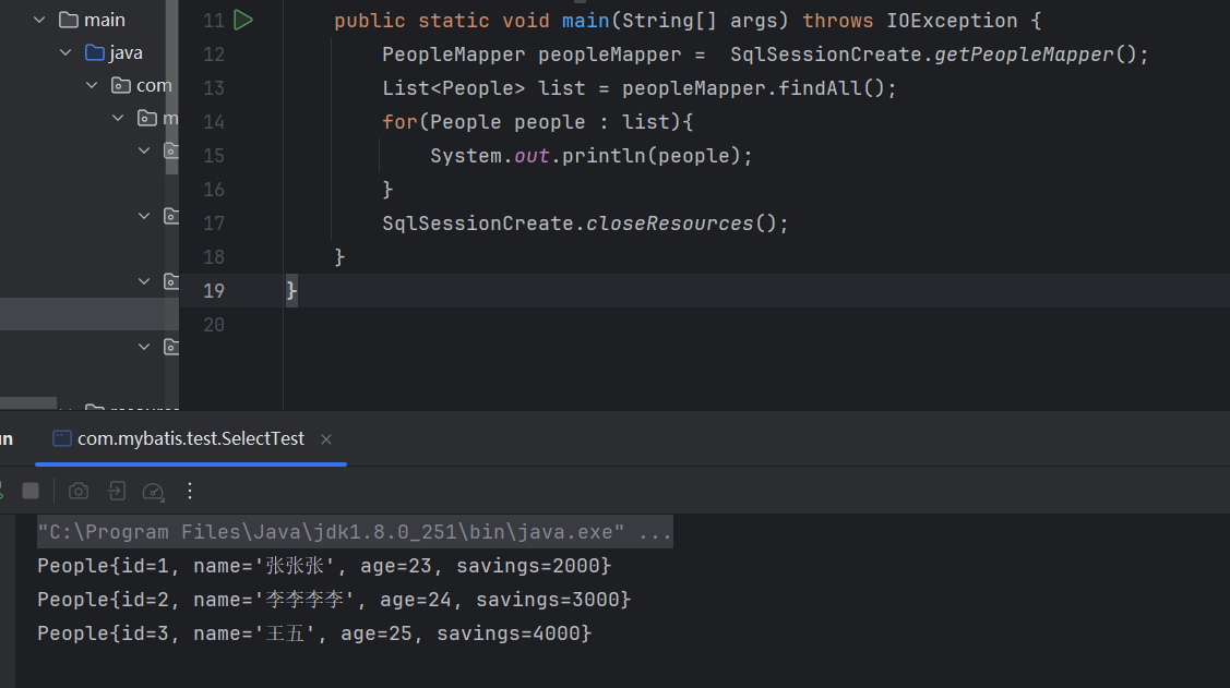 MyBatis的使用方法_mybatis使用方法-CSDN博客