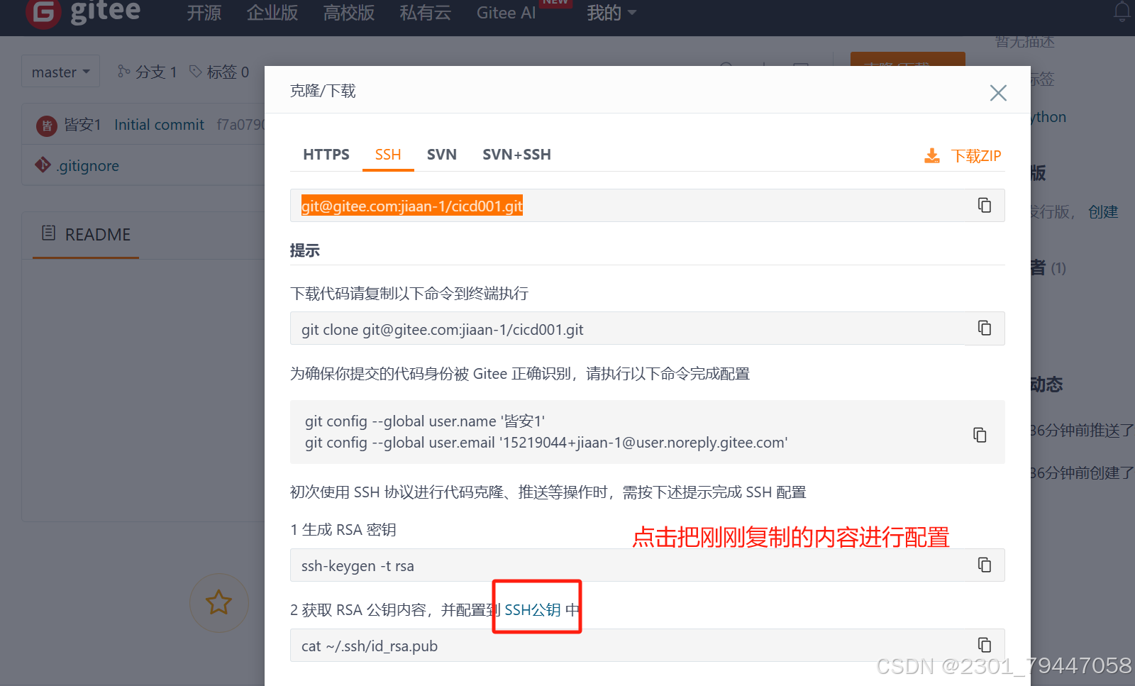 Git 详细安装教程与具体操作_git anz-CSDN博客