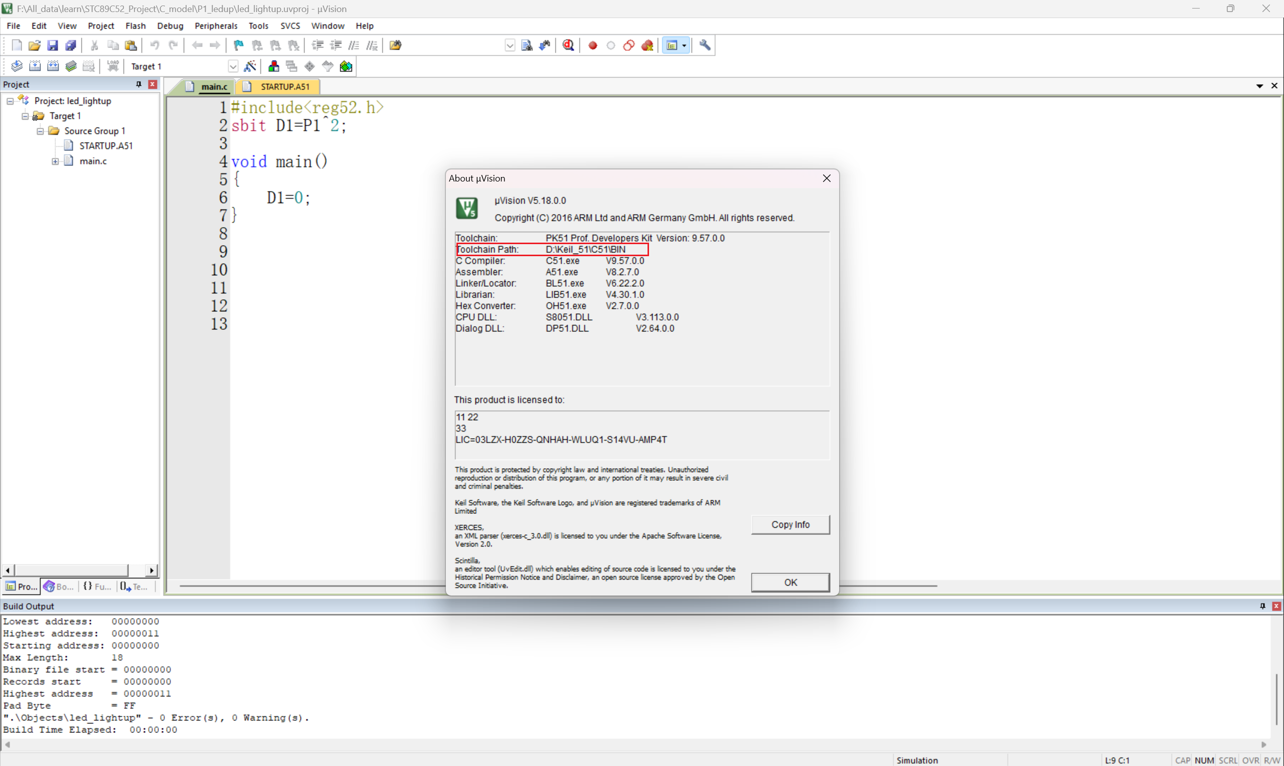 keil C51 使用keil自带的hex2bin.exe生成bin文件的方法-CSDN博客