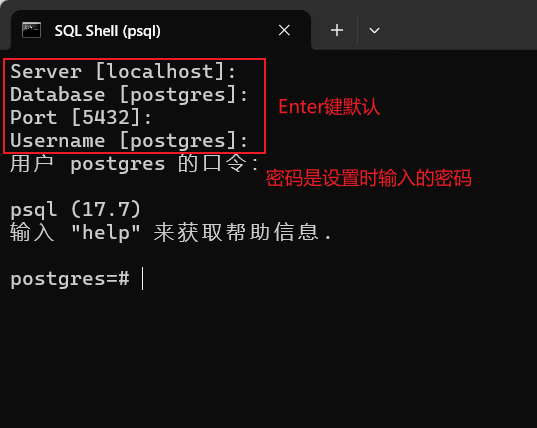 Windows安装Postgresql以及pgvector扩展详细教程_win 本地安装postgresql和pgvector-CSDN博客