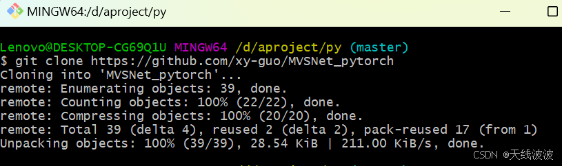 Vscode运行基于PyTorch的MVSNet代码_vscode可不可以运行pytorch吗-CSDN博客