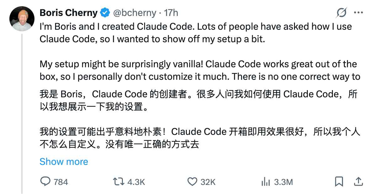 Claude Code 13个工程实践：详解Claude Code之父Boris的技巧分享_claude.md-CSDN博客