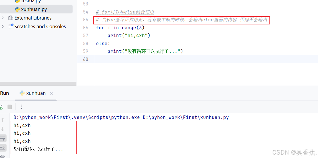Python入门＜二＞流程控制与函数python中流程控制结构的使用及自定义函数的使用 Csdn博客