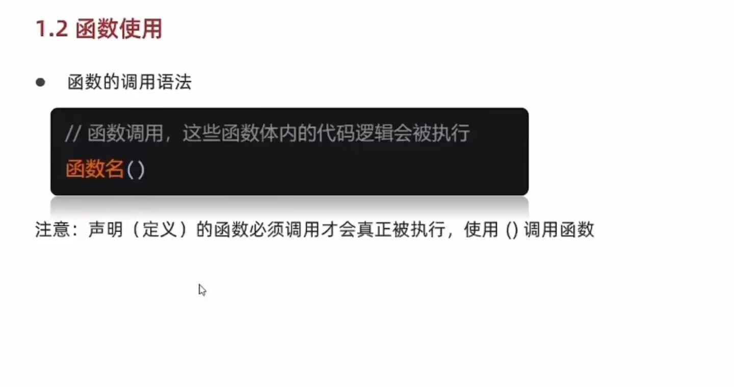 JS 33~64：-CSDN博客