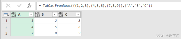 【Power Query】（表与列表的转换）Table.FromColumns & Table.ToColumns & Table.ToRows & Table.FromRows-CSDN博客