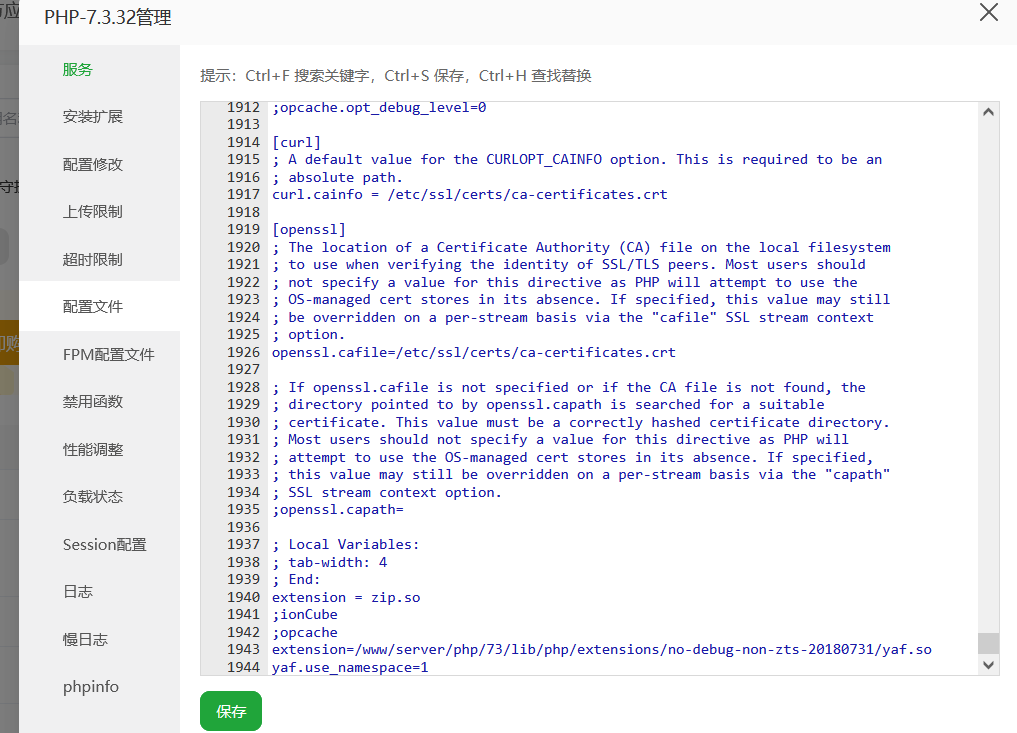 ZFAKA自动发卡网(2025最新版1.4.6)搭建教程_发卡网搭建-CSDN博客