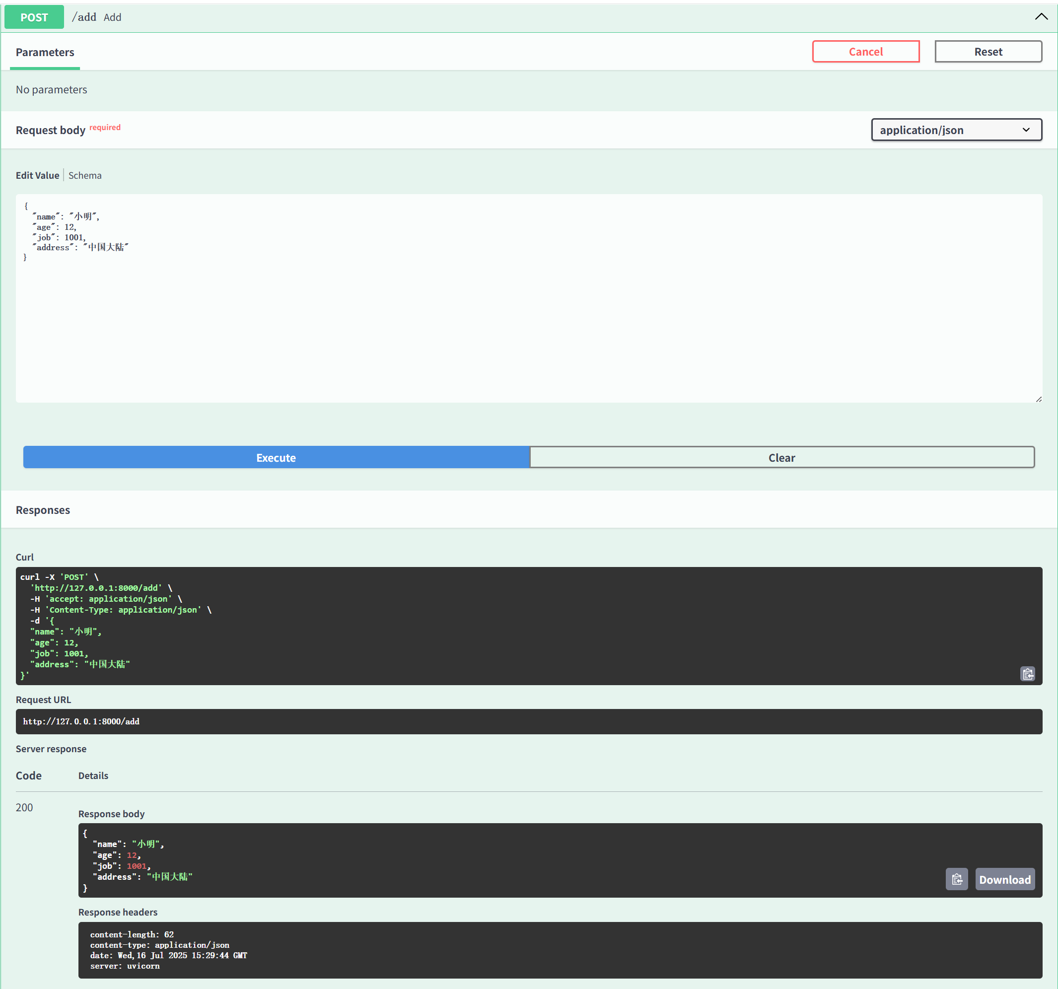 快速上手Python FastApi _python fastapi post接口-CSDN博客