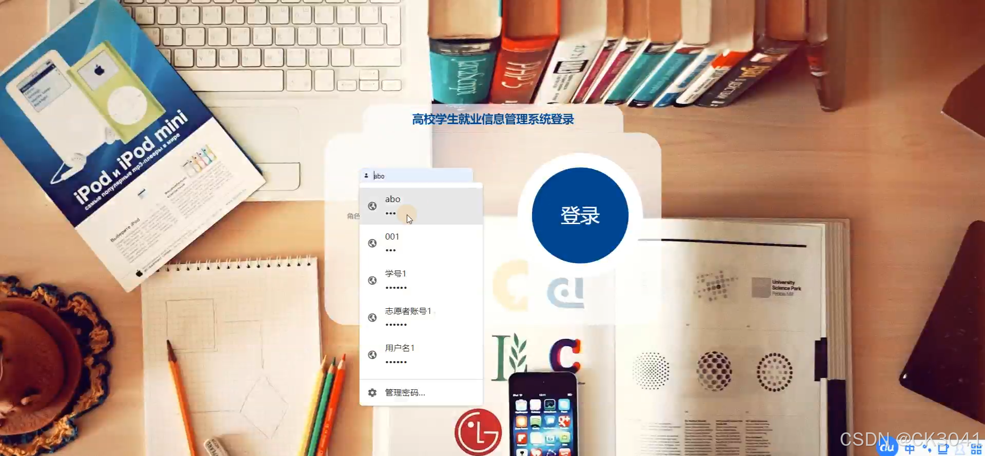 Springboot高校学生就业信息管理系统e2pr4程序源码数据库调试部署开发环境 Csdn博客