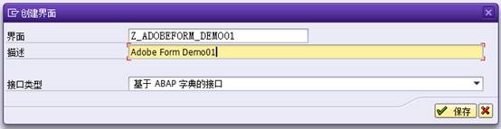 【学习笔记】SAP SFP 开发入门-CSDN博客